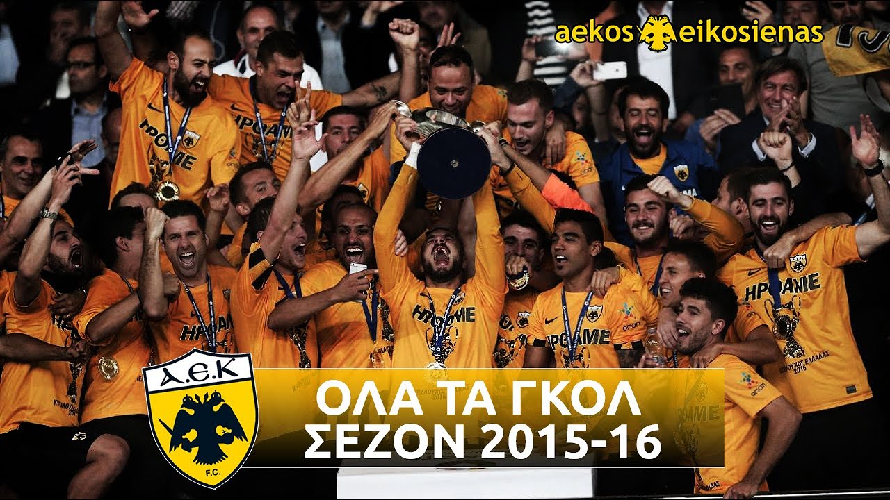AEK 2015-2016 • Όλα τα Γκολ / AEK • All Goals 2015-2016 • HD - YouTube