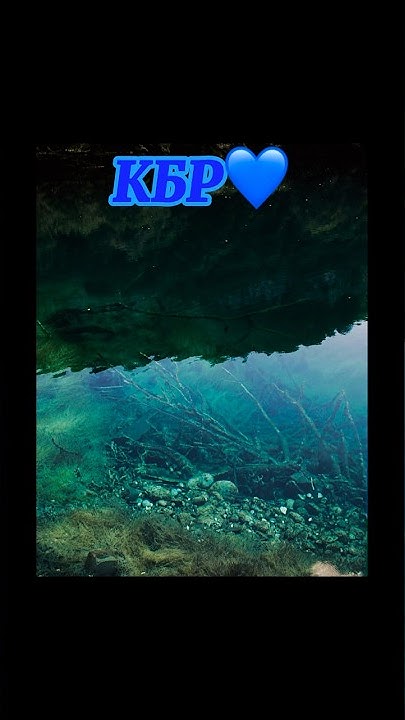 КБР💙 Голубые озера😍 Озеро «Церик Кель голубыеозера кбр кавказ горы