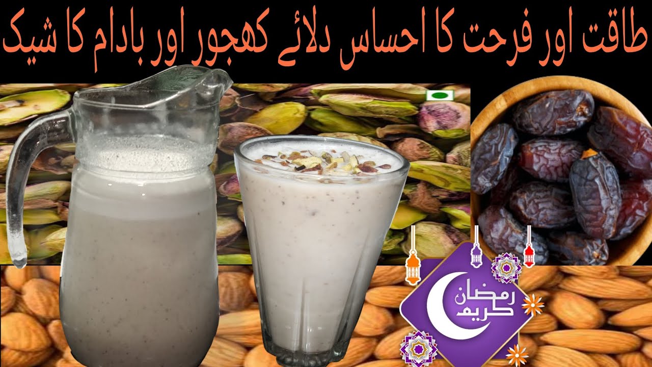 Badam Khajoor Milkshake Recipe||Quick & Easy Almond Dates milk - YouTube