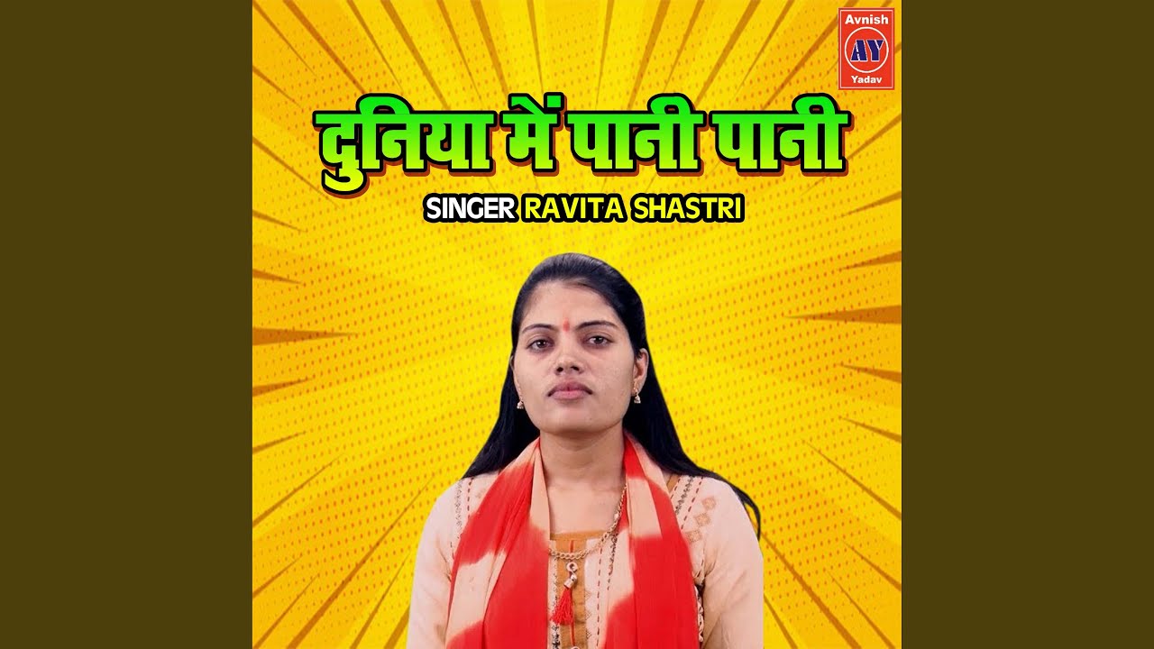 Duniya Main Pani Pani - YouTube