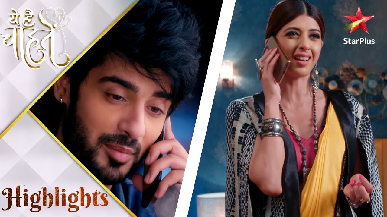 ये है चाहतें | Yuvraj and Rahul plan to destroy Rudra's party - YouTube