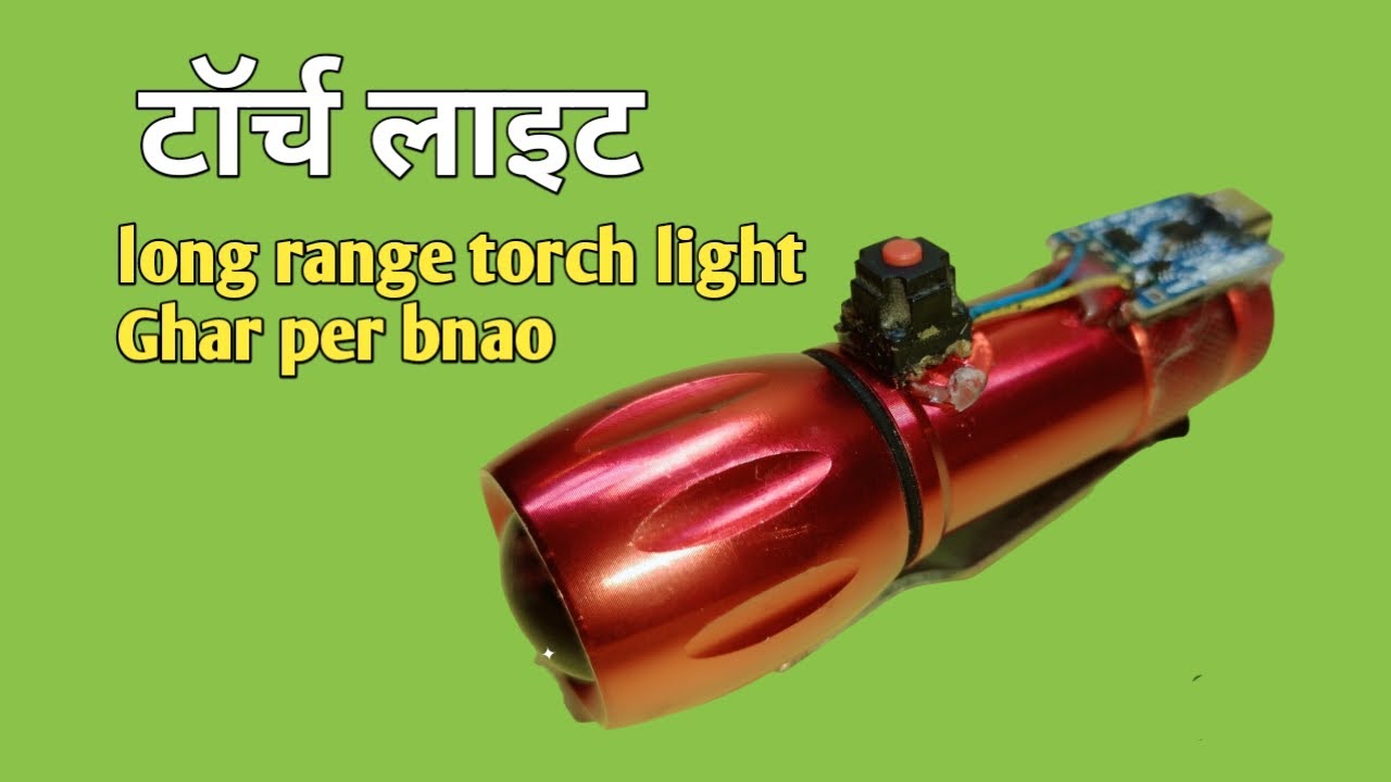 Torch=normal torch se high power Torch#aap aise banaen - YouTube