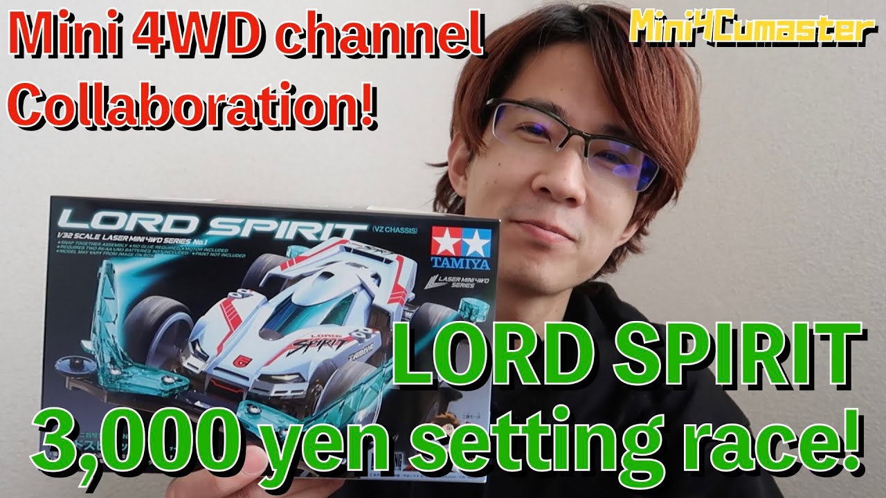 【Mini4WD】Collaboration with Tamiya official Mini 4WD channel decided ...