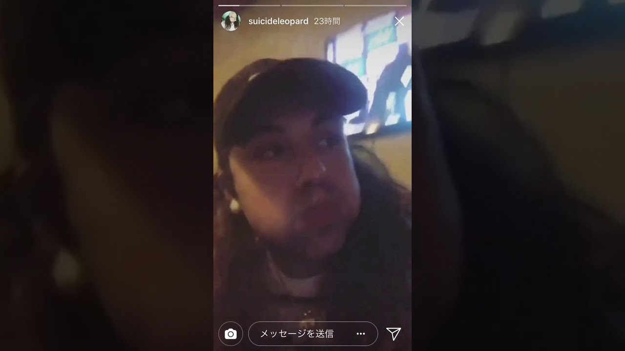 Ruby Da Cherry IG Story - YouTube