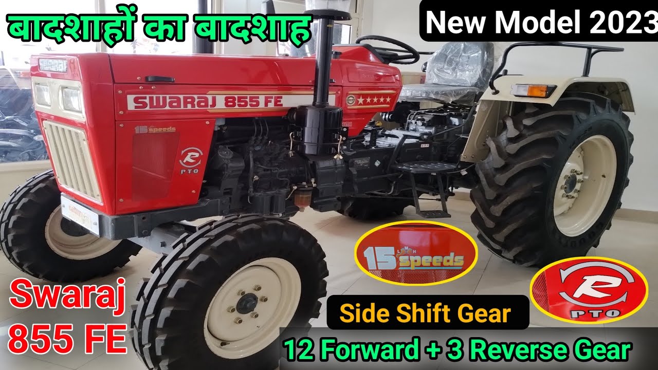 Swaraj 855 New Model 2023 । Swaraj 855 side Gear । 855 Swaraj Tractor ...
