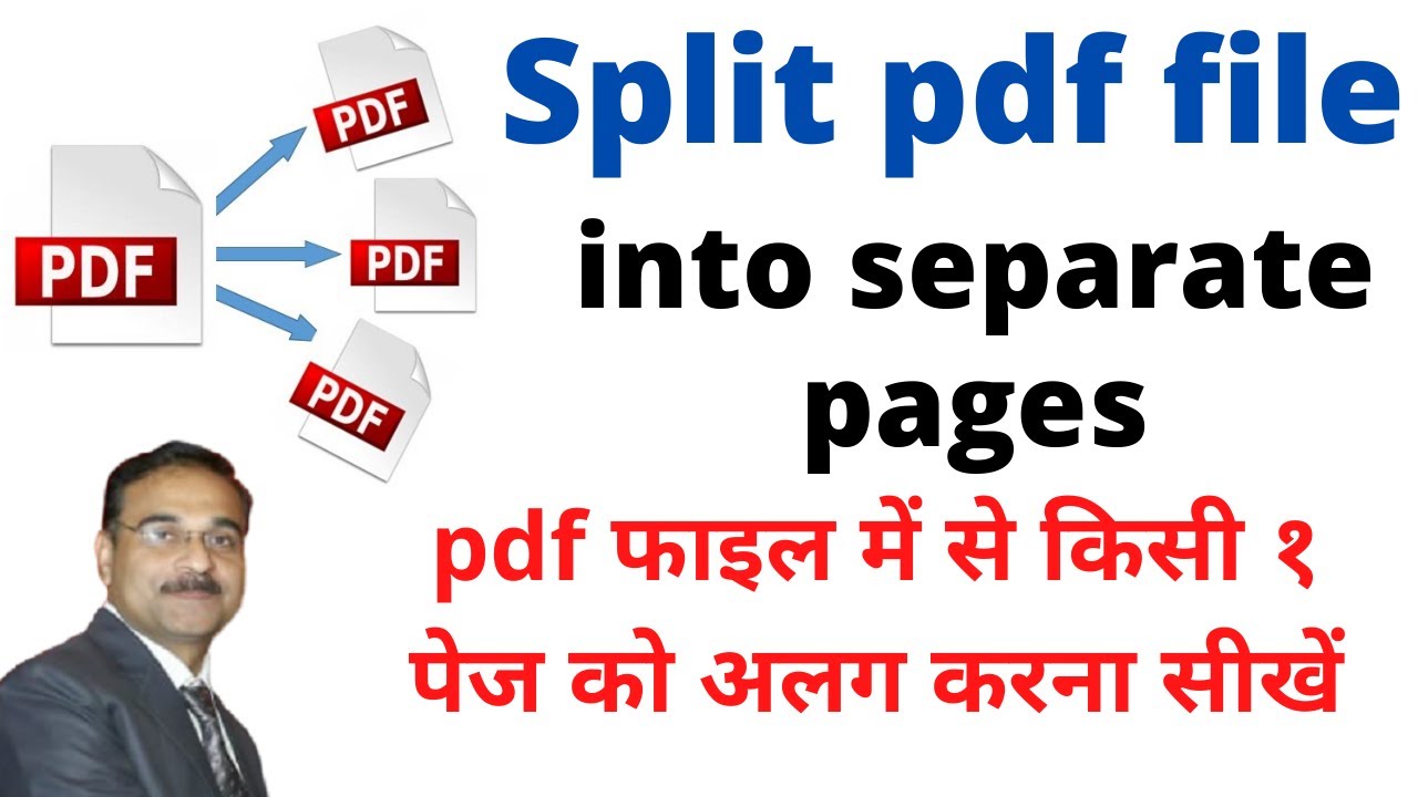 PDF File Se Single Page Kaise Separate Karen How To Separate Page From PDF File Pdf pdf-file-se-single-page-kaise-separate-karen-how-to-separate-page-from-pdf-file-pdf
