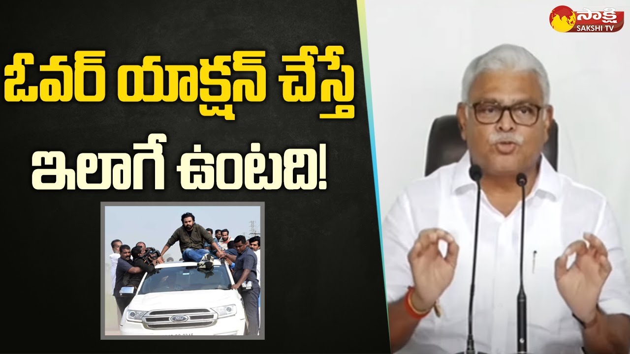 Minister Ambati Rambabu Comments On Pavan Kalyan | Ippatam Issue ...