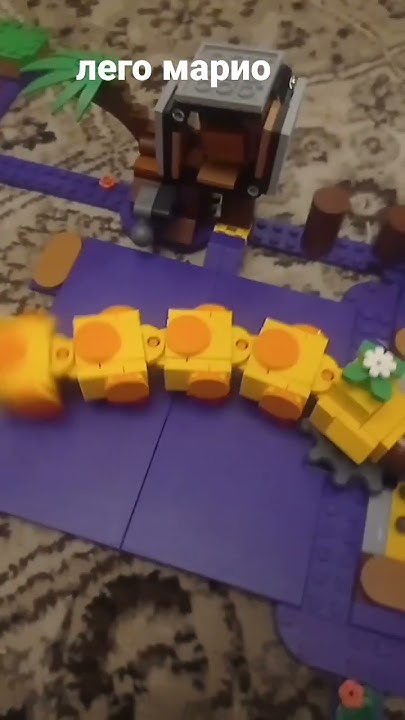 #легомарио #supermario лего марио lego mario 71383 - YouTube