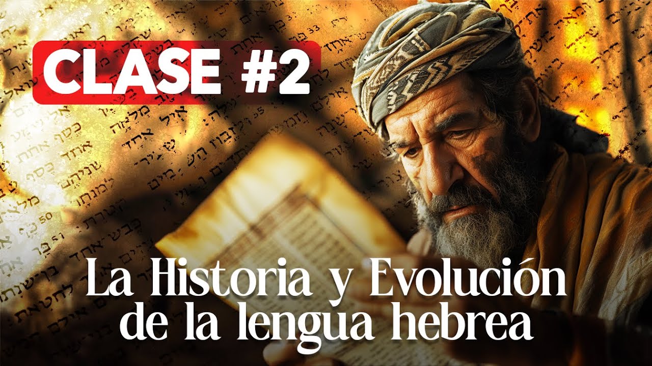 La Historia de la lengua HEBREA | Hebreo desde CERO | Clase 2 - YouTube