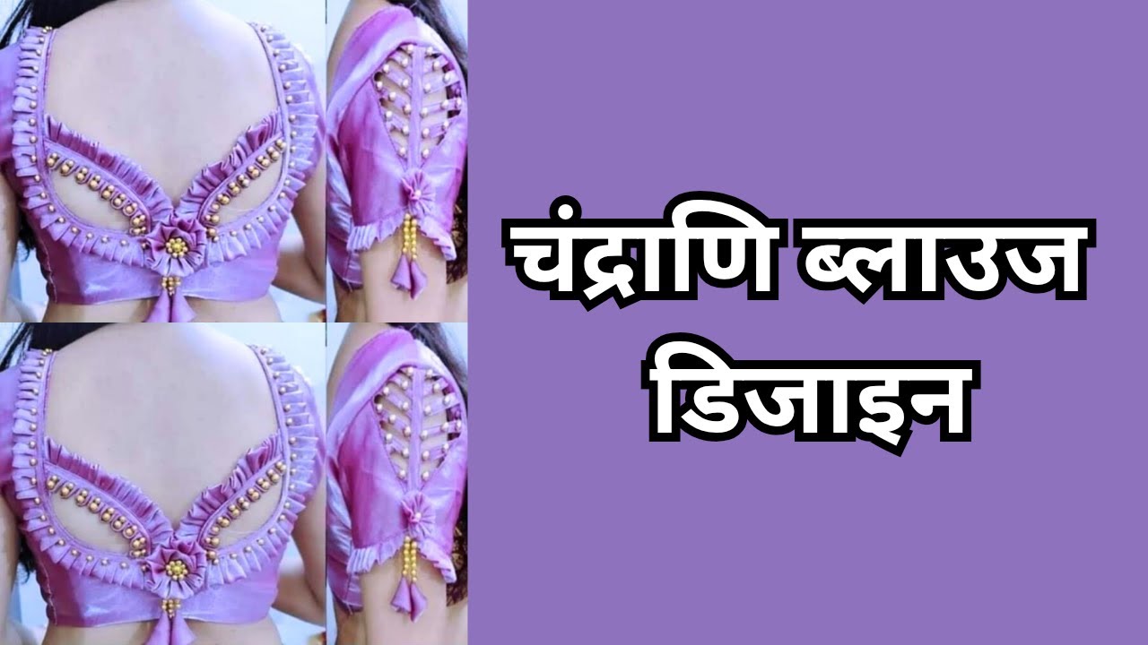 Latest Sleeves Design For Blouse Ki Design / Blouse Design/Puff Blouse ...