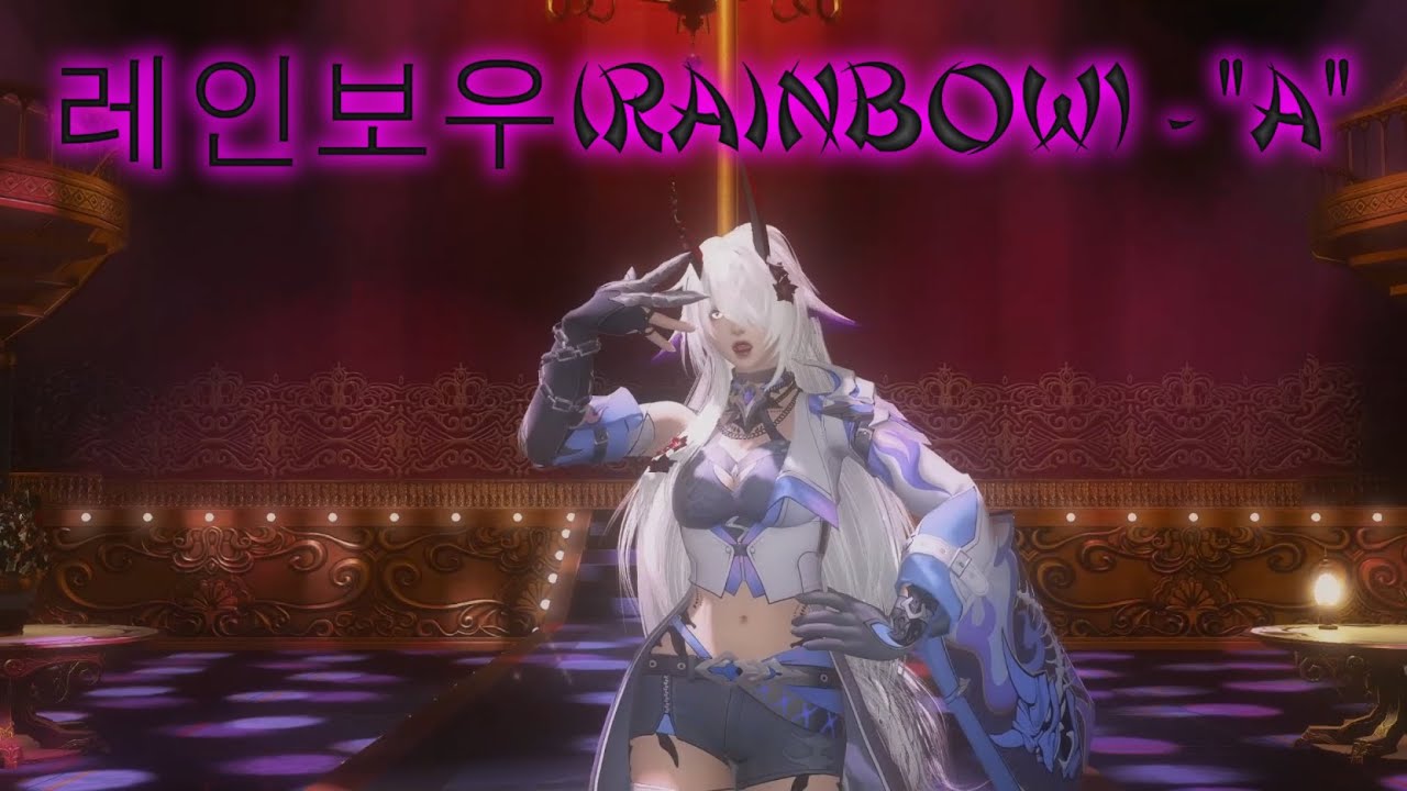 [FFXIV] 레인보우(Rainbow) - 'A' - YouTube
