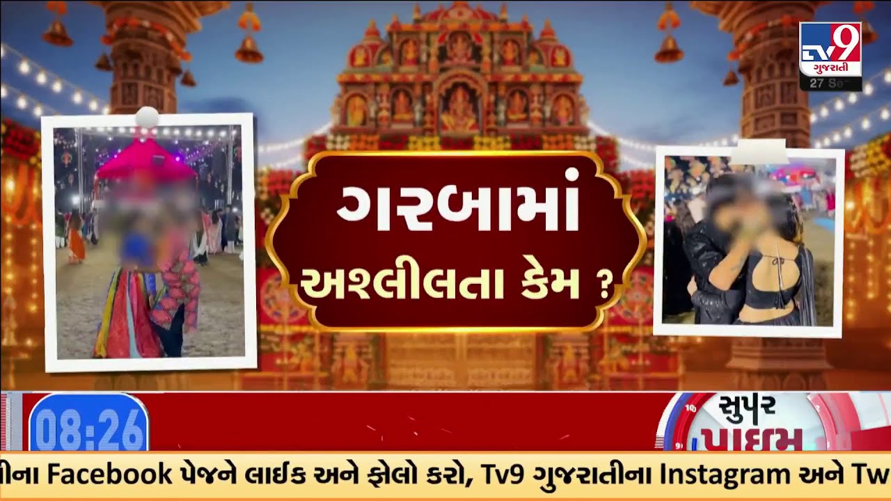 From Devotion to Disgrace: United Way Garba Controversy in Vadodara ...