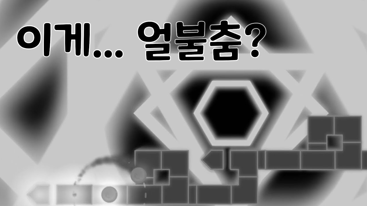 [ADOFAI Custom Clear] 모션그래픽 ㄷㄷ | ELEPS - Black And White (short) (Map ...