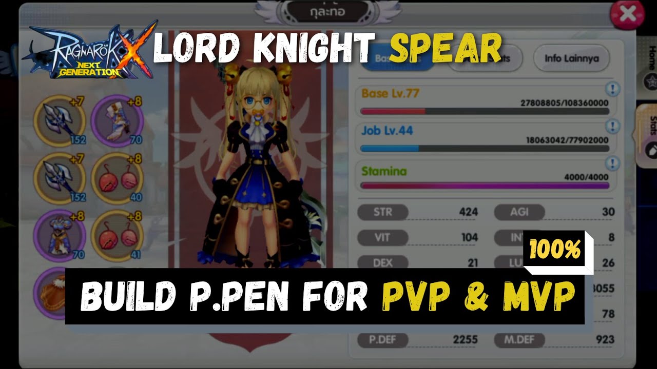 [ROX] build lord knight spear | ragnarok x : next generation - YouTube