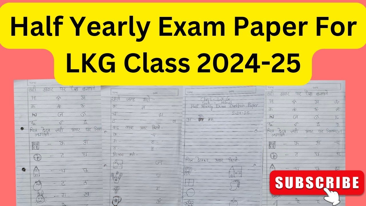 Hindi question paper for lkg Class 2024-25 /question paper for lkg ...