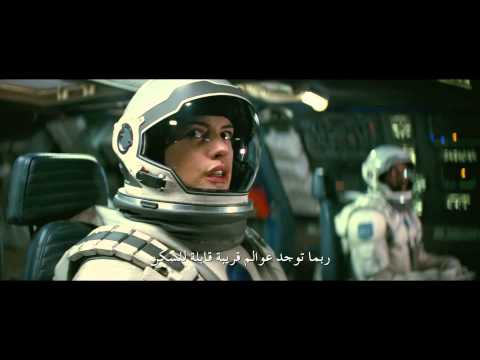 INTERSTELLAR - F3 Trailer - Arabic Subs