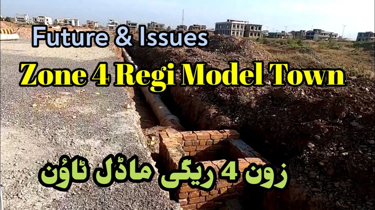 Zone 4 Regi Model Town | Development Progress in Zone 4 Rmt | Regi ...