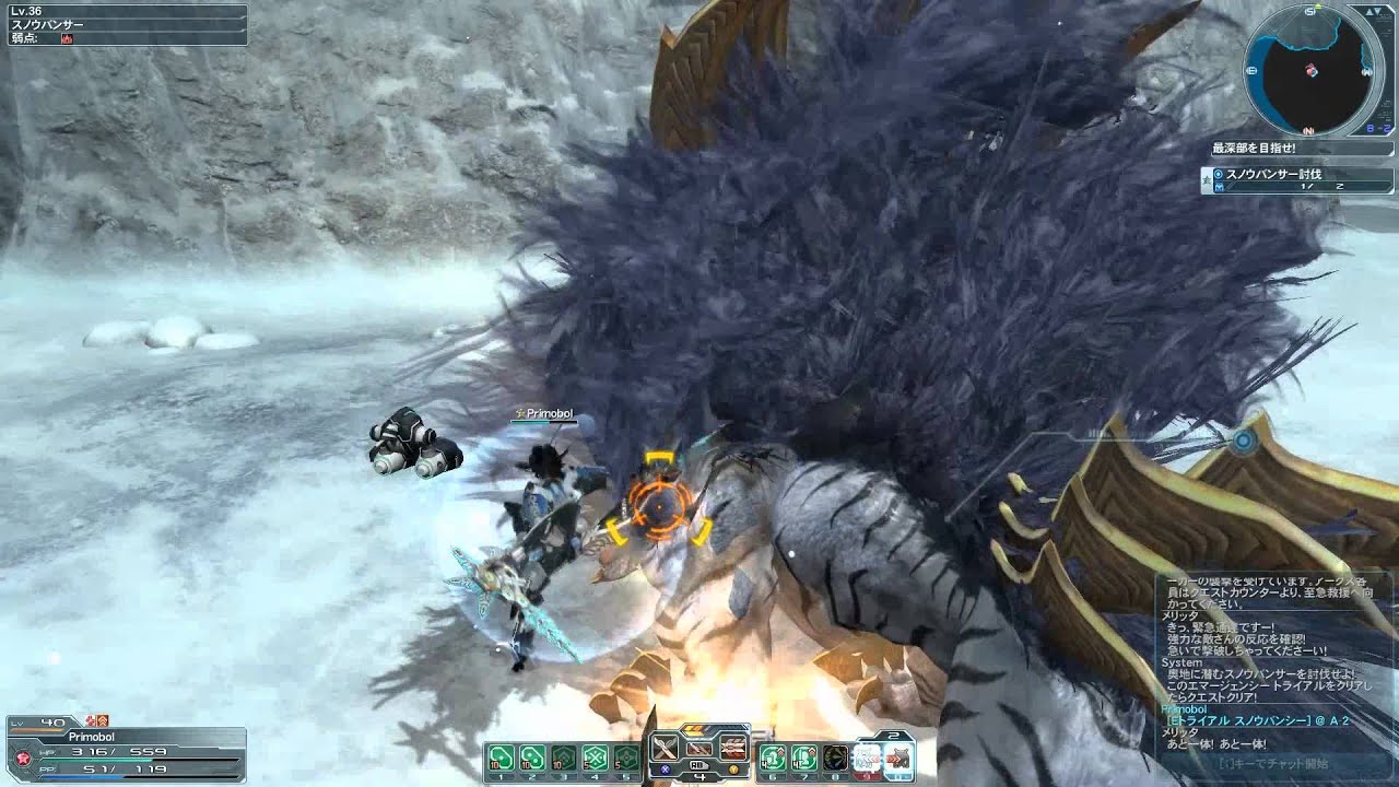 PSO2 JP Gameplay - Twin Daggers vs Fangs [Snow Banshee & Banther ...