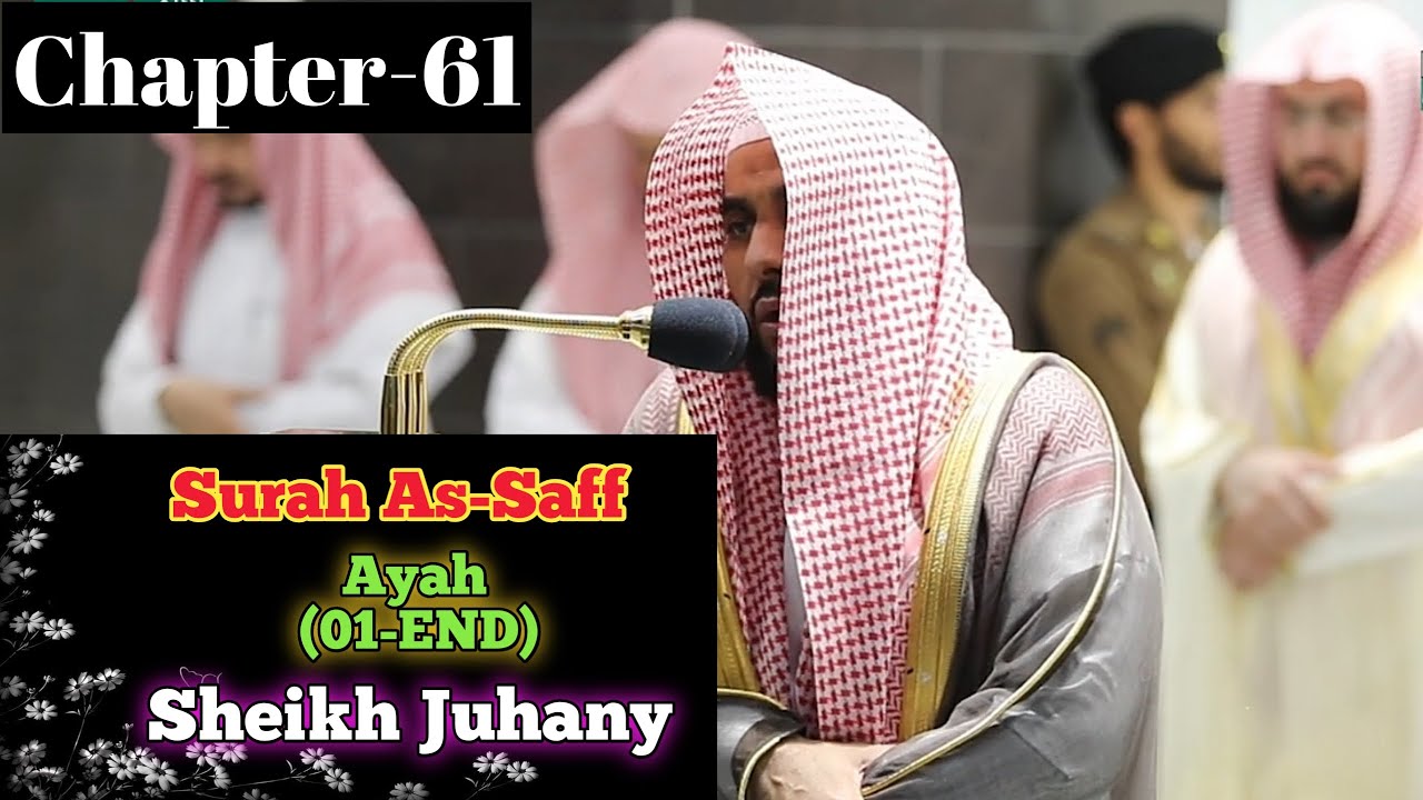 Full Surah As Saff 01 14 By Sheikh Abdullah Al Juhany with