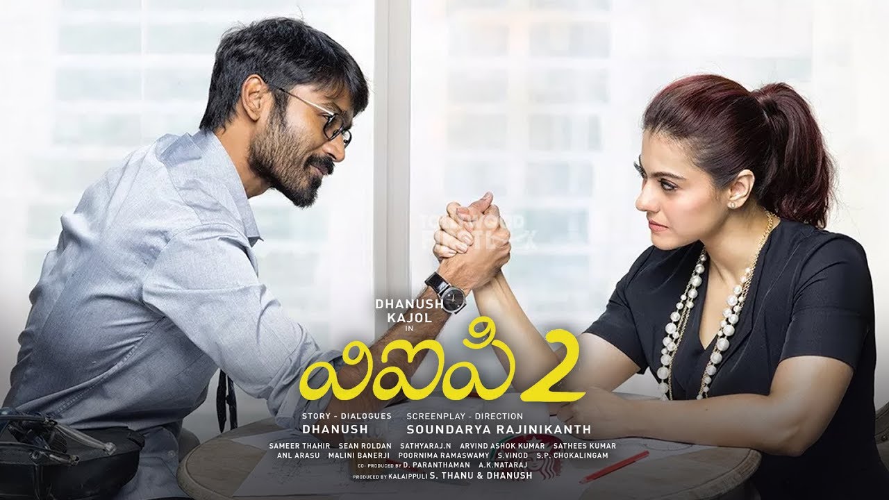 VIP 2 Telugu Official Teaser | Dhanush, Kajol, Amala Paul | Soundarya ...