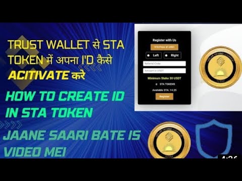 STA token new id कैसे बनाए || how to create new STA token Id || STA ...