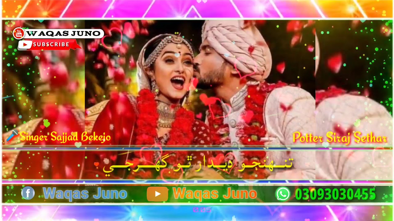 Singer Sajjad Bughio Potter Siraj Sethar Best Sindhi Song And WhatsApp stuts - YouTube