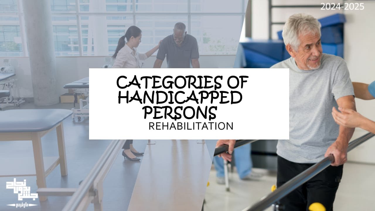 Categories of handicapped persons, Rehabilitation, Lec 2 - YouTube
