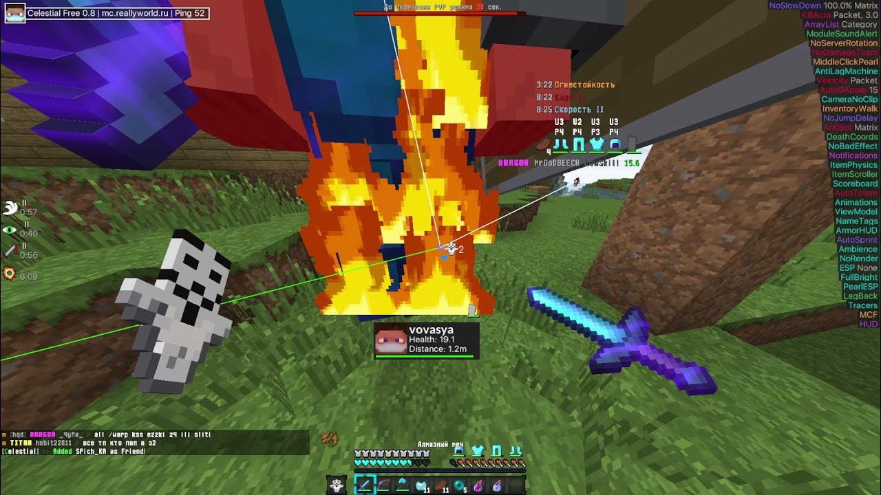 👽ГРИФ С CELESTIAL 0.8 🥵 ОБНОВЛЕНИЯ ЛУЧШЕГО БЕСПЛАТНОГО ЧИТА CELESTIAL ...