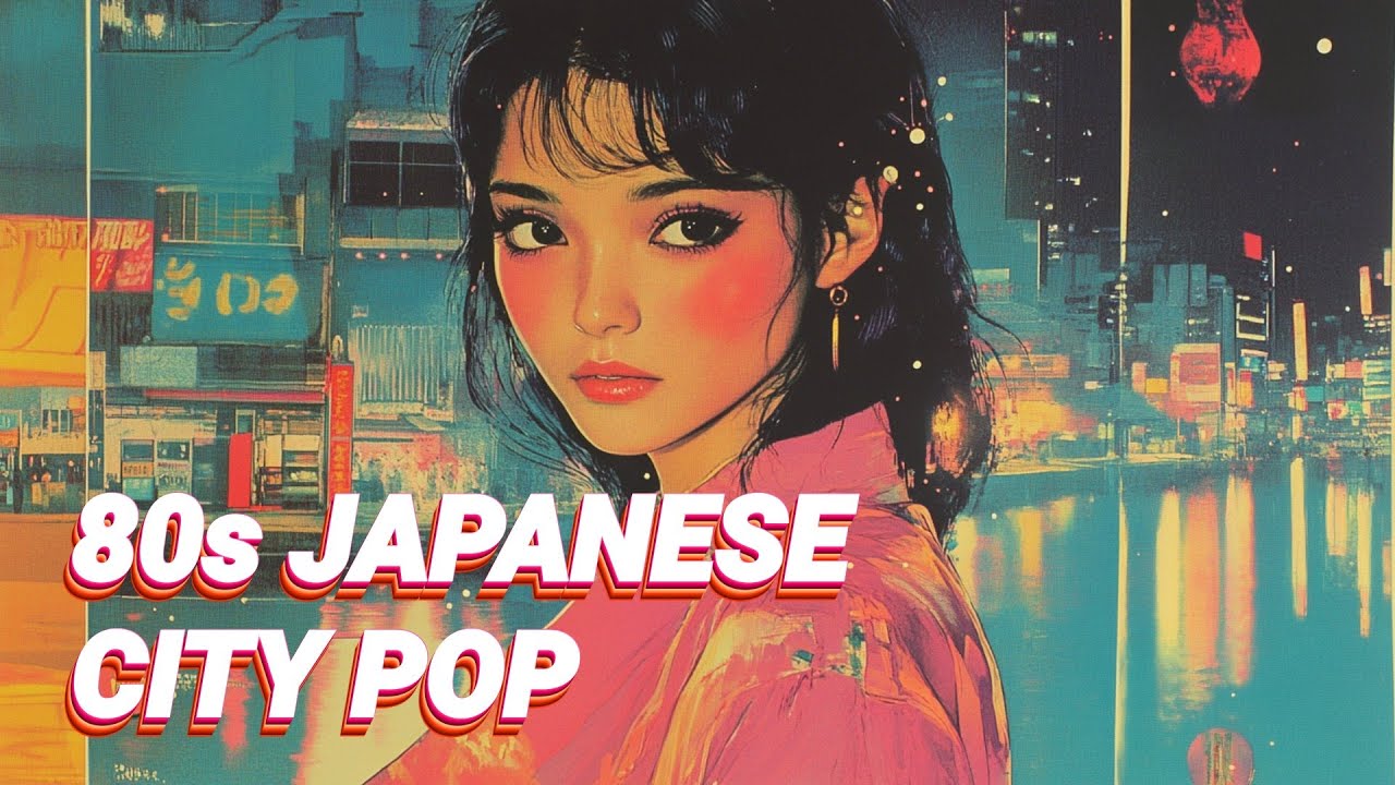 【𝗖𝗜𝗧𝗬 𝗣𝗢𝗣】Timeless Japanese シティポップ Playlist | Retro City Pop Hits 시티팝 ...