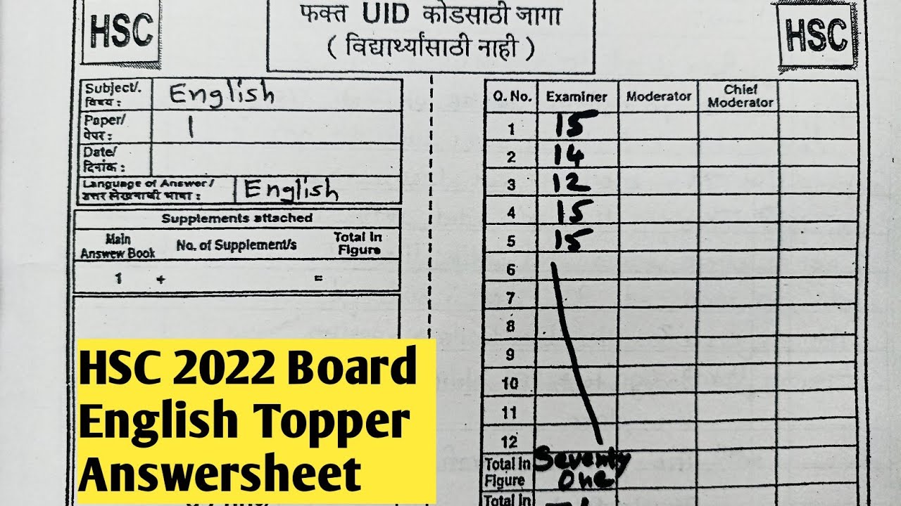 HSC English Board 2022 Exam Topper Answersheet Class 12th Paper ...