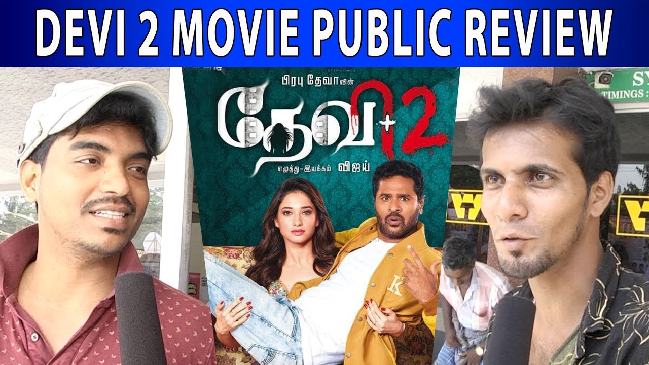 மொக்க படம் | Devi 2 Movie Public Review | Funnett - YouTube