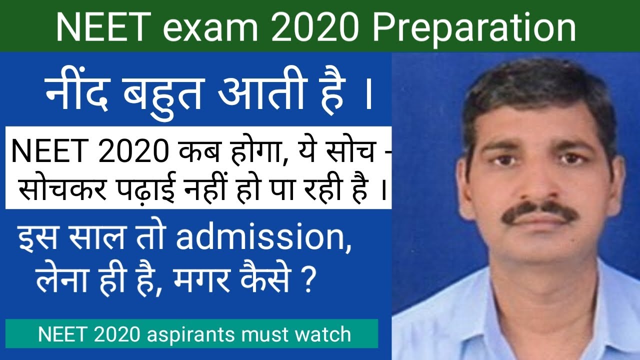 Neet Exam 2020 preparation !! Solution of all NEET 2020 preparation ...