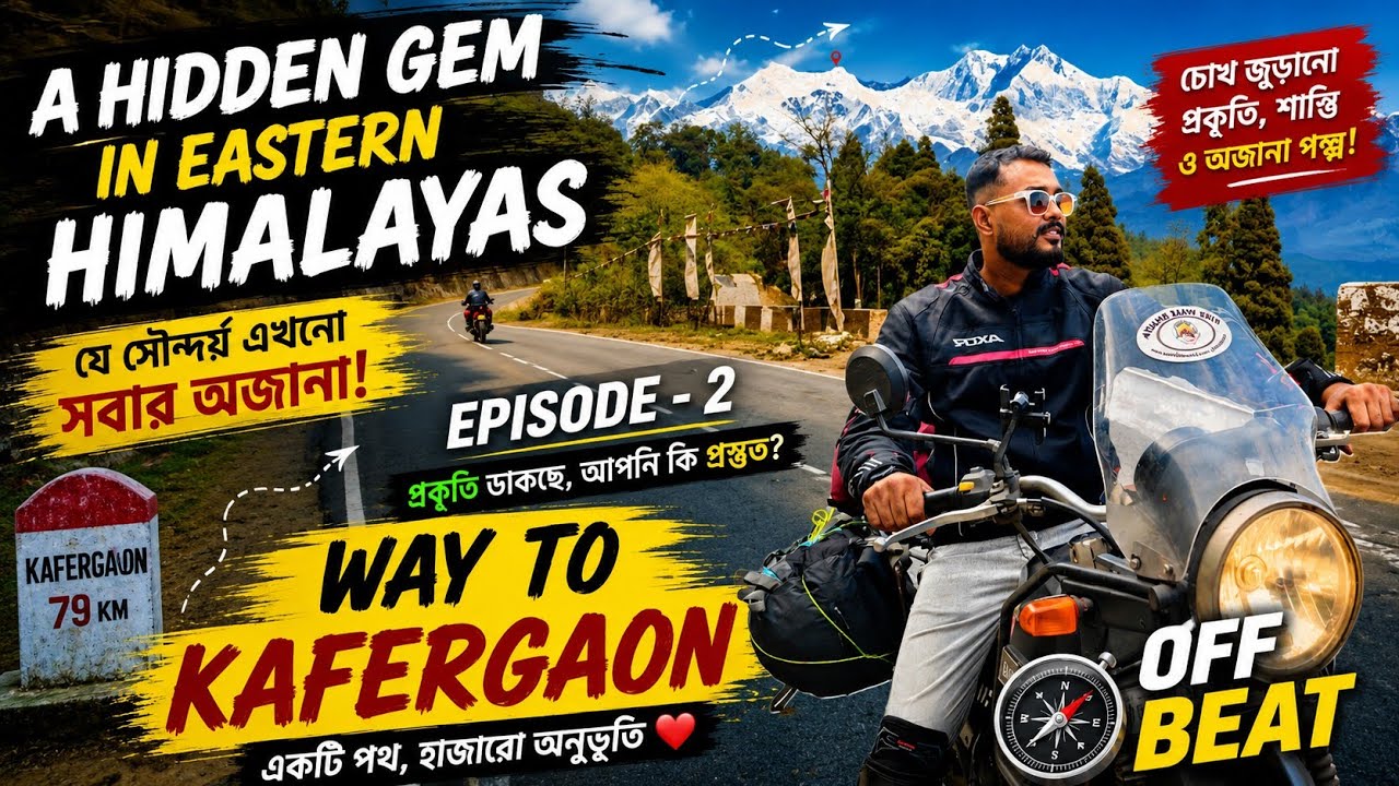 NJP TO KAFERGAON 🏍️BEST OFFBEAT PLACE NEAR KALIMPONG || OFFBEAT EP-2 ...