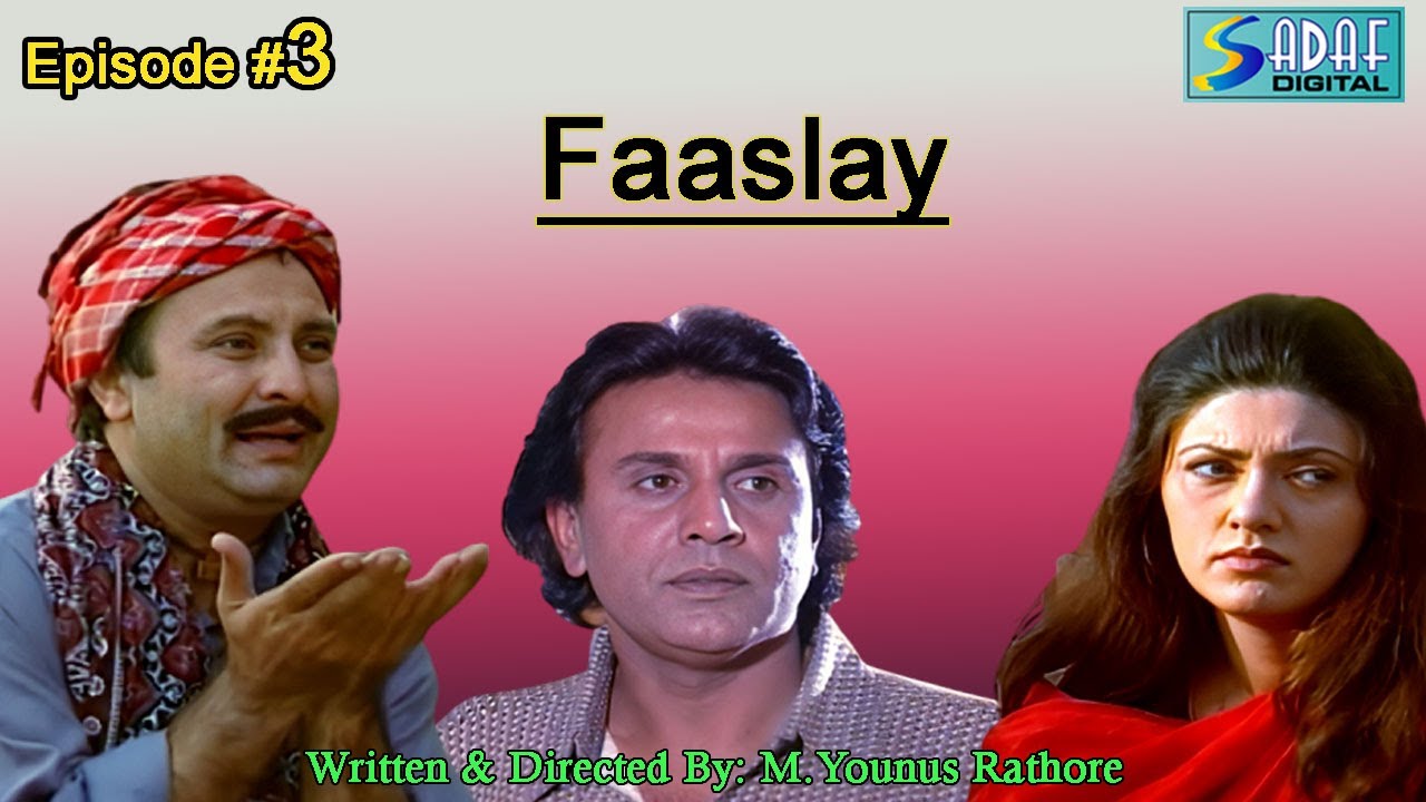 M.Younus Rathore's Ft. - Behroz Sabwari - Shafi Muhammad - Faaslay ...