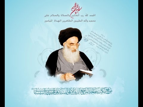 Sistani Ağanın fətvaları 7