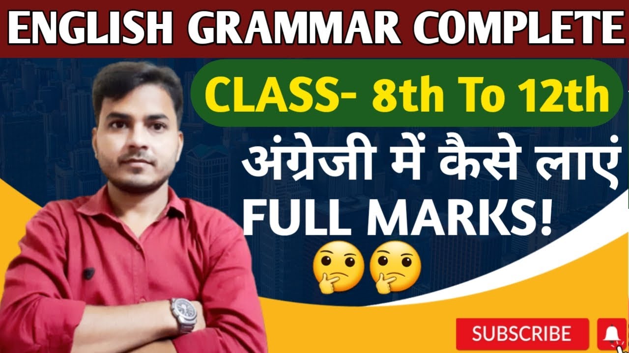 English Grammar | English Grammar Full course | English Grammar Class ...