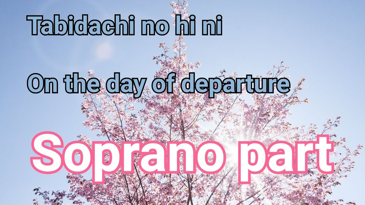 【Japanese graduation chorus song】tabidachi no hi ni/ On the day of ...