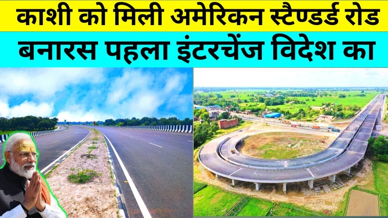 VARANASI RING ROAD ! PHASE 2 , Package 1 ! Harhua To Rajatalab ! Full ...
