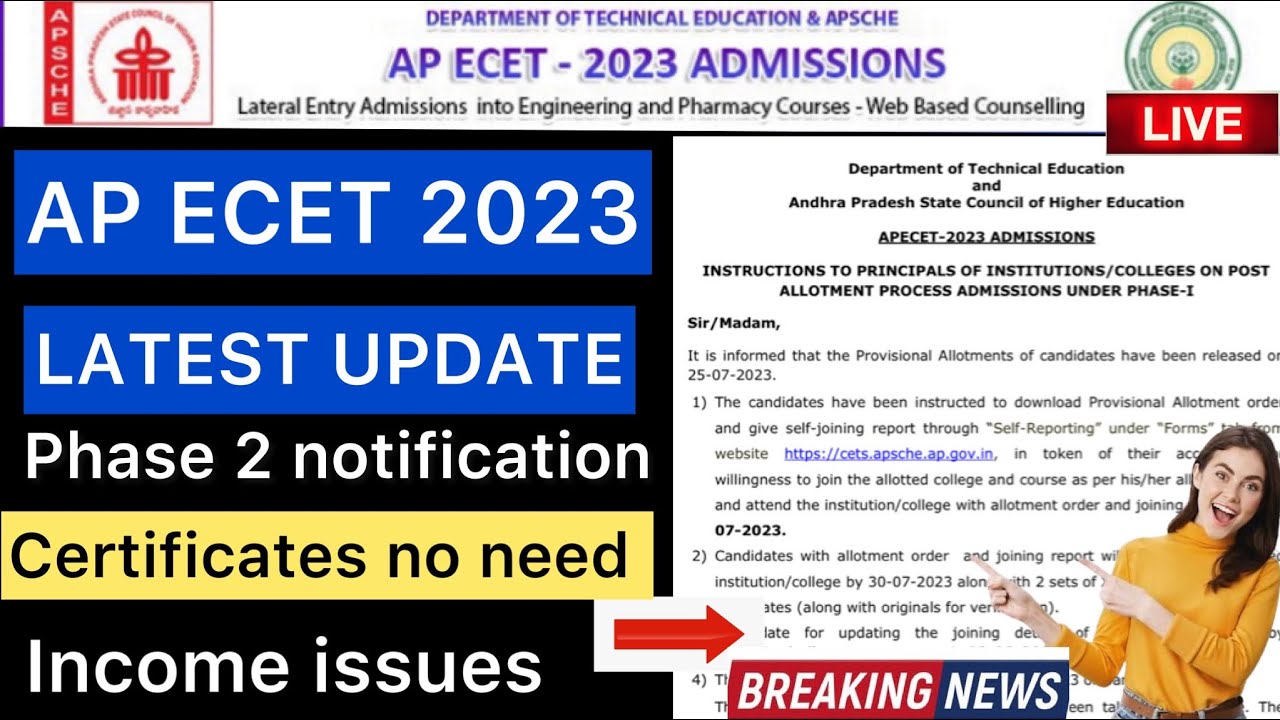AP ECET 2023 LATEST UPDATE PHASE 2 NOTIFICATION | CERTIFICATES ...