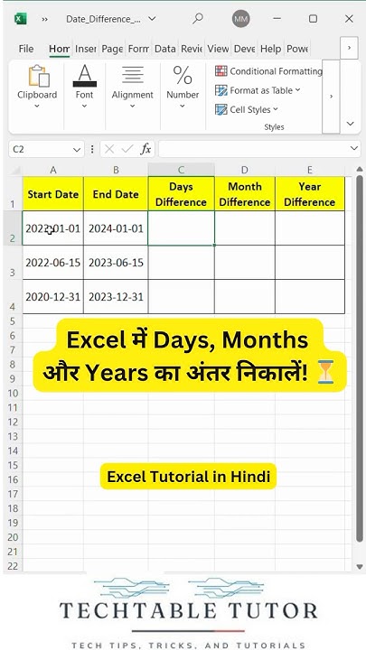 Excel Trick! 🔥 Days, Months aur Years ka Difference nikalo Seconds mein! #excel #excelshorts ...