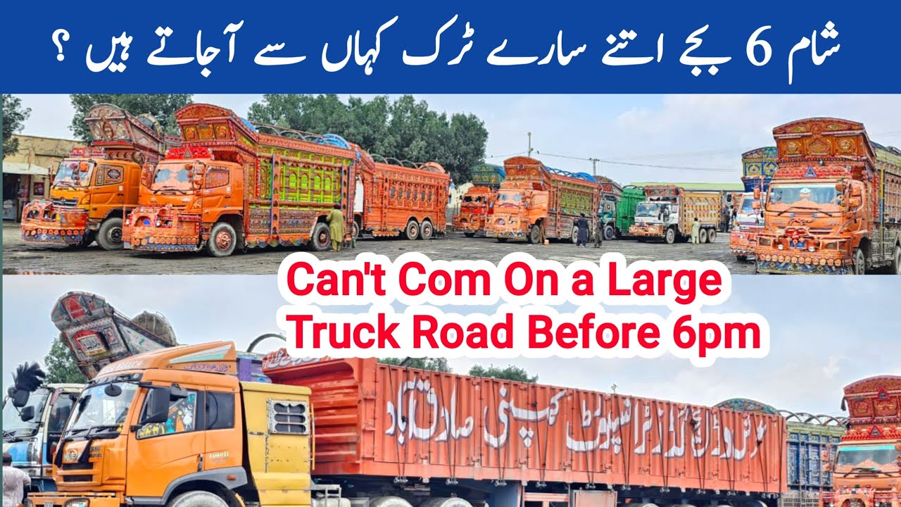 Pull 111 Sargodha Dumpers Today UpdatesI Sheroo Dumpers Information On ...