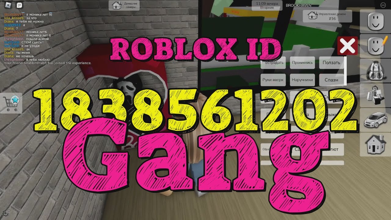 GANG Roblox Song Codes - YouTube