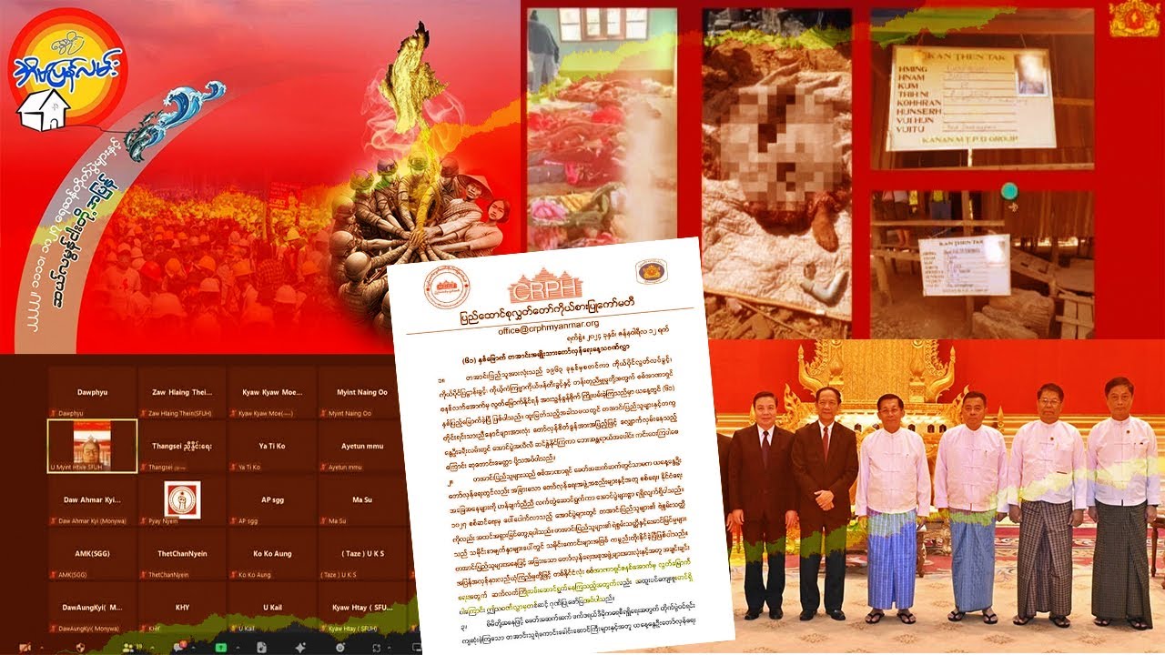 ၁၂ ၁ ၂၀၂၄ ညပိုင်း ပြည်တွင်းသတင်းများ Youtube
