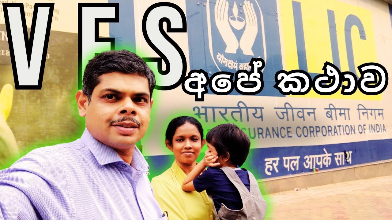 Finland VISA Final Step | Real Story Behind Our VFS India VISIT | අපේ ...