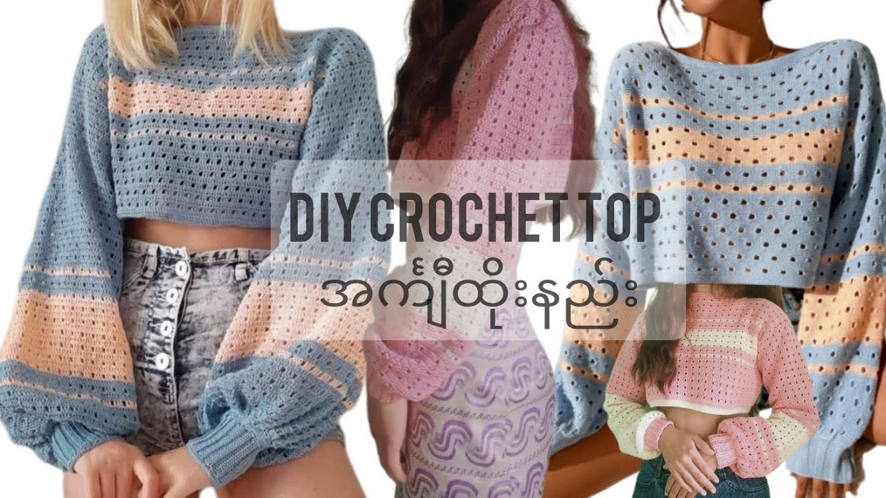How to Crochet Beautiful Top🤩 for all size - YouTube