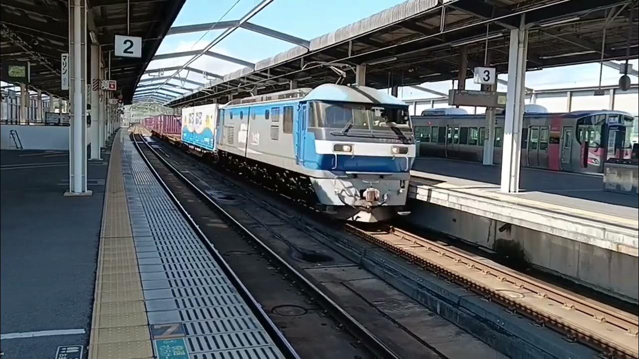 73レEF210-149号機 - YouTube