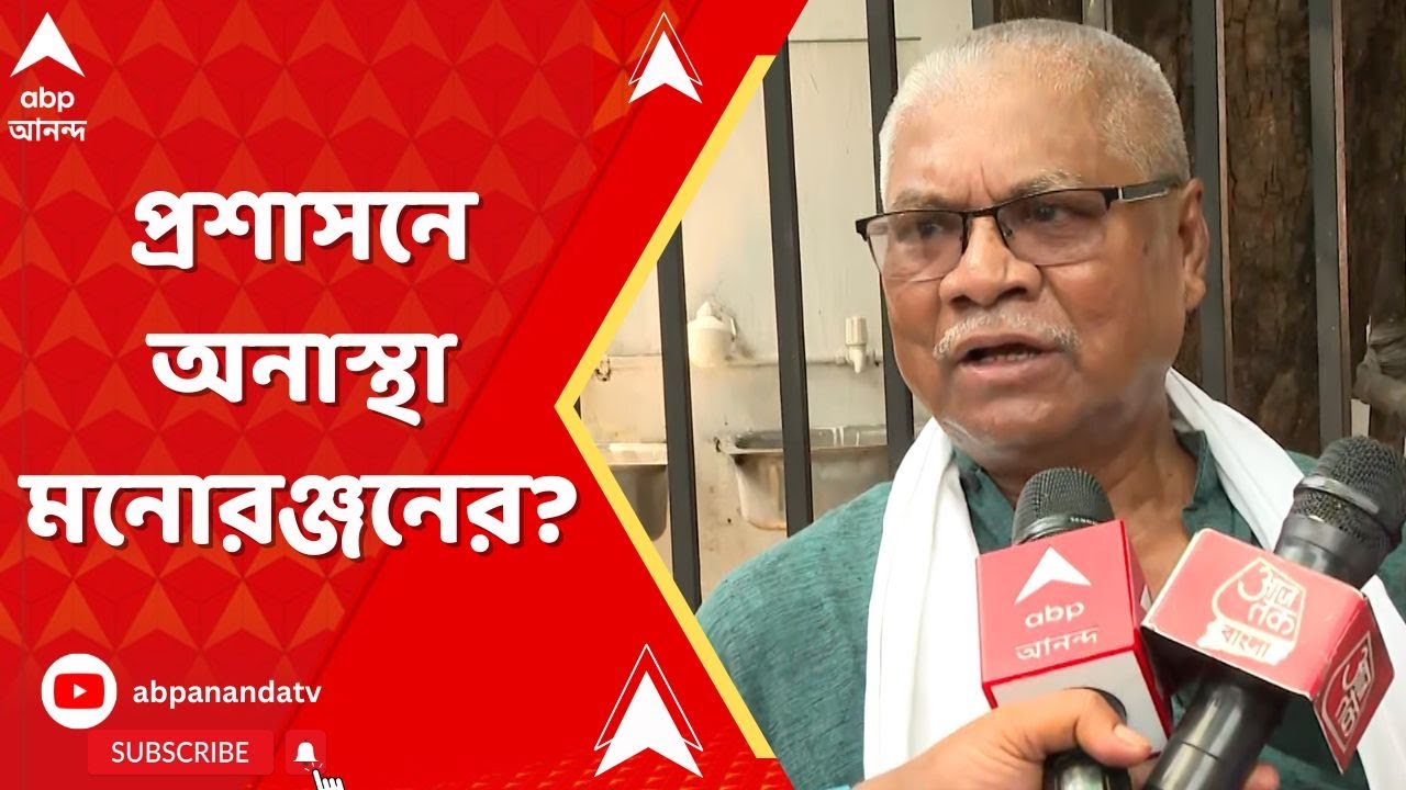 Manoranjan Byapari: ধৃতকে পিটিয়ে হাত-পা ভেঙে দেওয়ার হুঁশিয়ারি ...