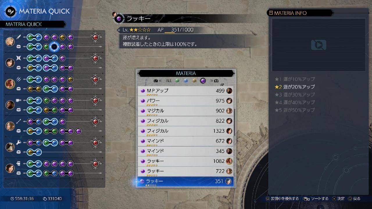 FINAL FANTASY VII REBIRTH - Ch 12 side quest Trouble in Paradise (Sea ...