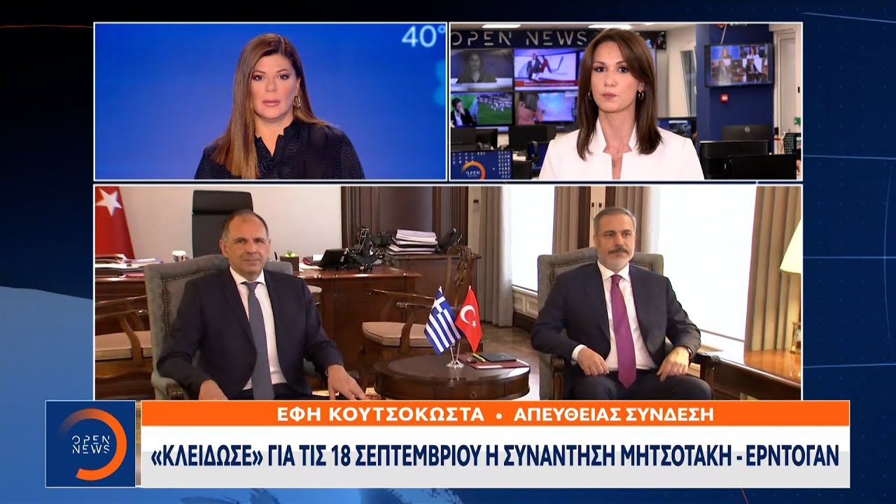 «Κλείδωσε» για τις 18 Σεπτεμβρίου η συνάντηση Μητσοτάκη – Ερντογάν ...