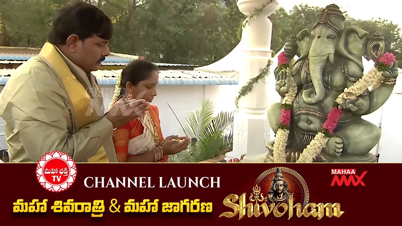 Maha Ganapathi Pooja @ Mahaa Bhakti Channel Launch | Shivoham | Mahaa ...